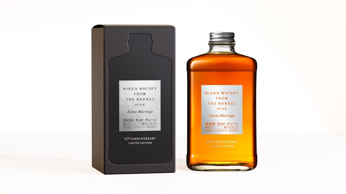 Nikka Whisky releases bold whisky packaged in a small square bottle